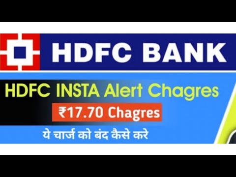 | Hdfc Insta Alert Service क्या हैं?2023 What is Insta Alert charge in hdfc Bank?2023🤔