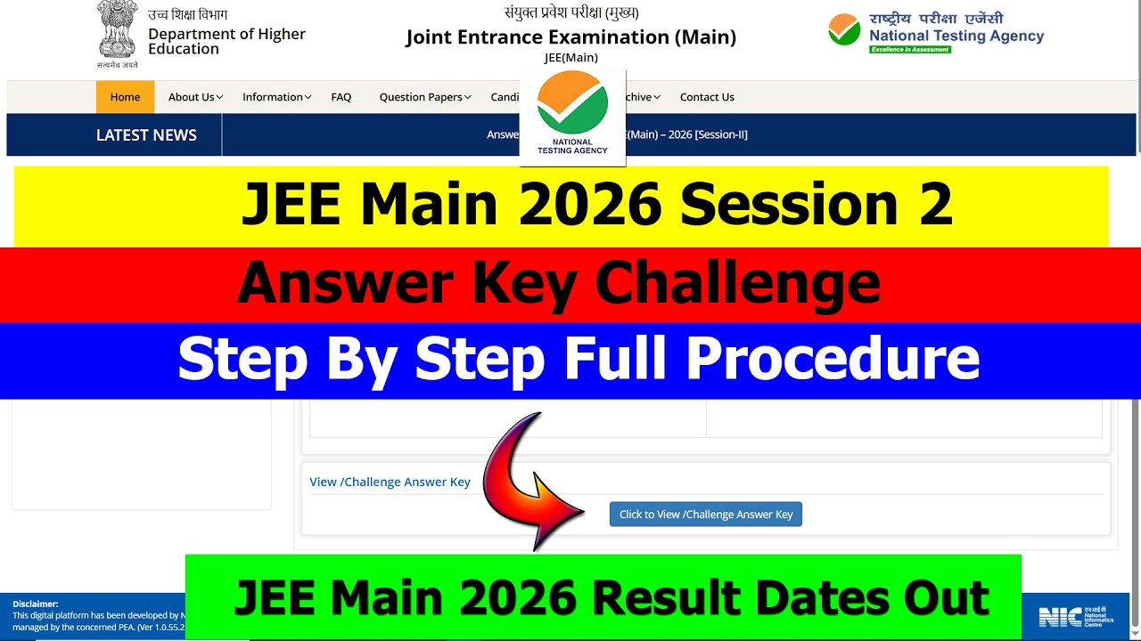JEE Main 2026 Session 2 Provisional Answer Key Out | How to Challenge Answer Key  | Step By Step