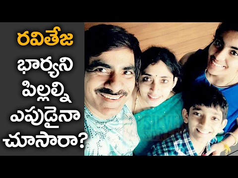 Ravi Teja Exclusive Unseen Family Pics With Wife & Children | Latest Telugu Cinema News
