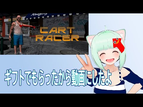 Steam Community :: Cart Racer