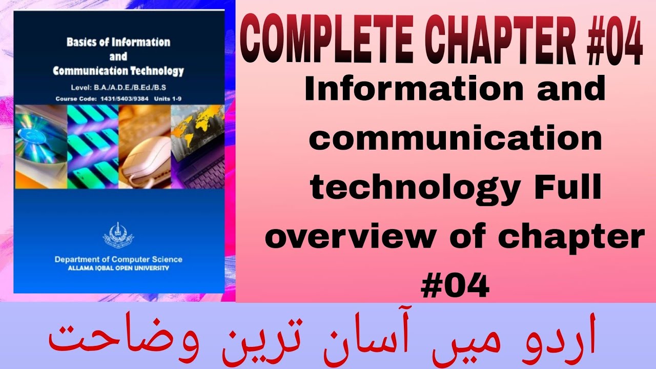AIOU ICT COURSE CODE 1431 full overview of chapter # 04 | Course code(1431/5403/9384)