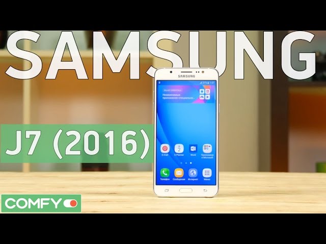 Смартфон Samsung J710F/DS Galaxy J7 (2016) Gold купить по низкой цене в ...