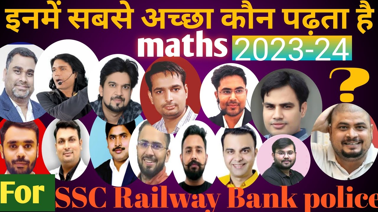 BEST TEACHER FOR MATHS ON YOUTUBE Top maths teachers list 20 teacher#maths #top #top_teacher #maths