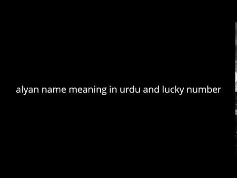 alyan name meaning in urdu and lucky number