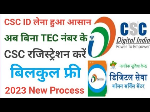 Csc Registration Without Tec Certificate | Csc Registration 2023