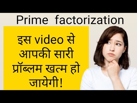 prime Factors 525 prime factorization Easy tricks #prime-factors #prime #studymath #GSpcm #Tricks