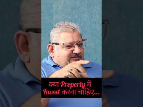 क्या Property में Invest करना चाहिए... #share #motivation #stockmarket #trader #trading