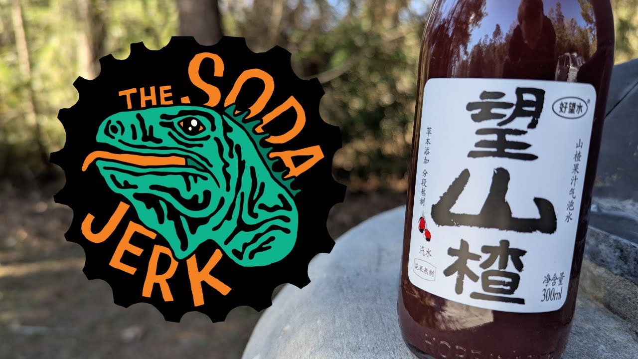 Haowangshui Hawthorn Soda
