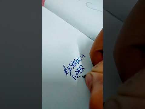 Reyansh name logo Comment your name 🧿❤️💛 #youtubeshorts #realname #shortsvideo