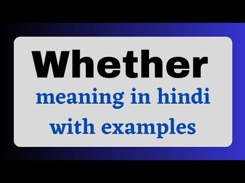 Whether Meaning In Hindi || Whether Ka Matlab Kya Hota Hai