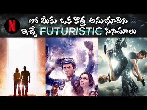 Best futuristic movies in netflix || cine classics ||