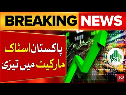 Big Boom In Pakistan Stock Exchange | PSX Updates | Breaking News