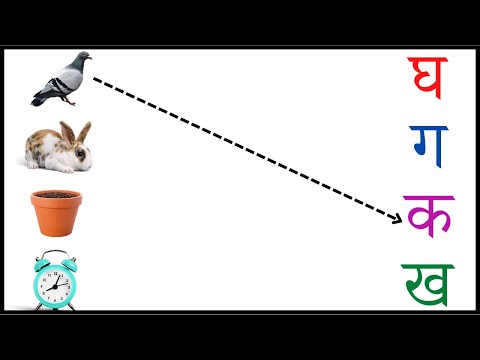 LKG hindi worksheets | हिन्दी Worksheet for lkg ukg class | hindi varnamala for children| toppo kids