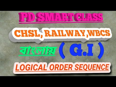 বাংলায় REASONING LOGICAL ORDER SEQUENCE(G.I) RAILWAY+CHSL+WBCS