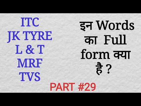 Full form of ITC, JK TYRE, L&T, MRF, TVS in Company | Gk in Hindi | Mahipal Rajput