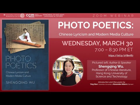 Photo Poetics: Chinese Lyricism and Modern Media Culture