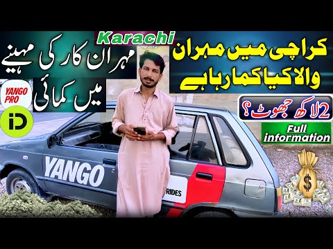 Mehran car Monthly Earnings And Profit in Karachi Full information in this ! interview