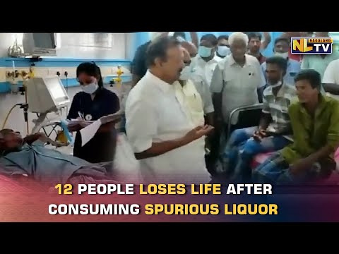 12 PEOPLE LOSES LIFE AFTER CONSUMING SPURIOUS LIQUOR IN TAMIL NADU