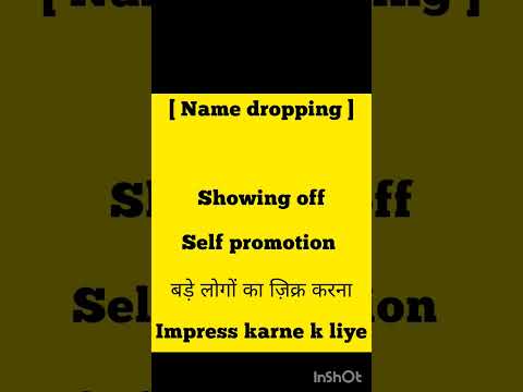 Name dropping meaning in hindi|| Showing off||#vocabulary #viral #youtubeshorts#shorts