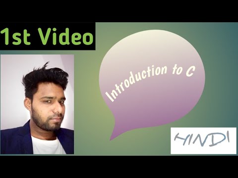 INTRODUCTION TO C PROGRAMMING | WHAT IS C | WHY TO LEARN C ||