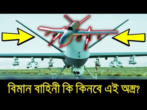 Review: Which Armed Drone Will Best Suit Bangladesh Air Force – Defense ...