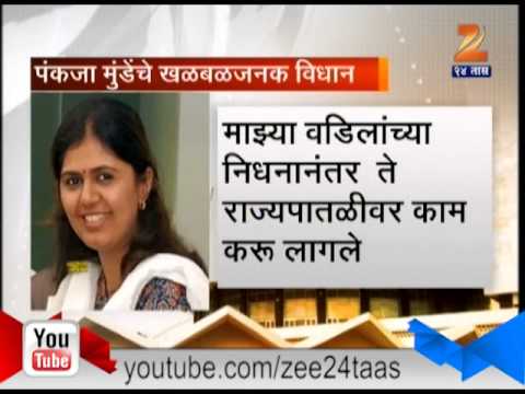 I am mass leader says pankaja munde