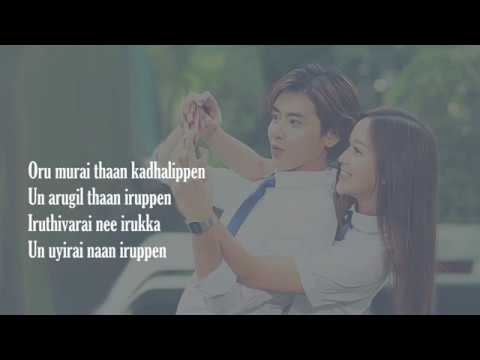 Oru Murai (Lyrics) | VENPA - Sudhanesh, Sri Vithya, Varmman Elangkovan