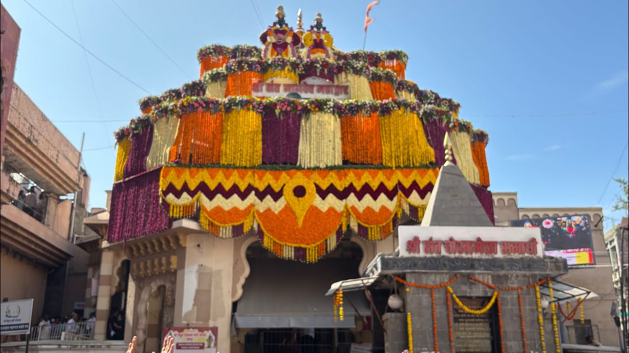 आज आपण गेलो पंढरपूर वारी ला ❤️🌸