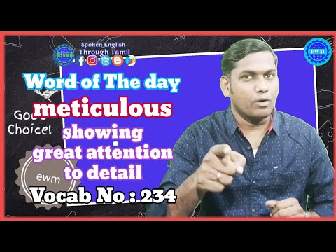 meticulous | Tamil meaning | pronunciation and a sentence | English with martin | EWM #234