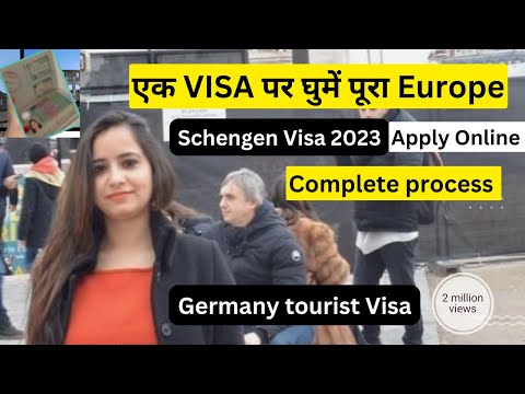 How to apply Schengen & Germany tourist Visa,Online Application Complete Process,Form filling,VFS