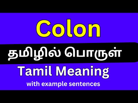 Colon meaning in Tamil/ Colon தமிழில் பொருள்