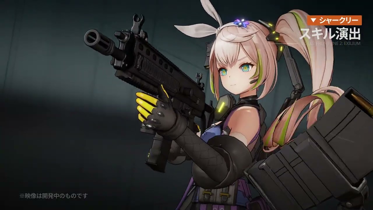 GIRLS’ FRONTLINE 2: EXILIUM - Gematsu