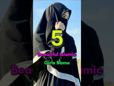5 Beautiful Islamic Girls Name #names#islamicnames