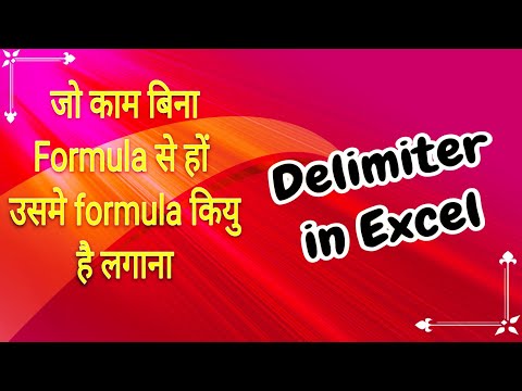 Advanced excel tricks || Delimiter in Excel || excel tutorial in hindi