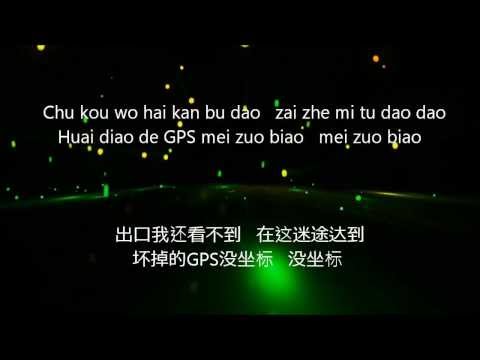 Henry - TRAP (Chinese Ver.) lyrics pinyin