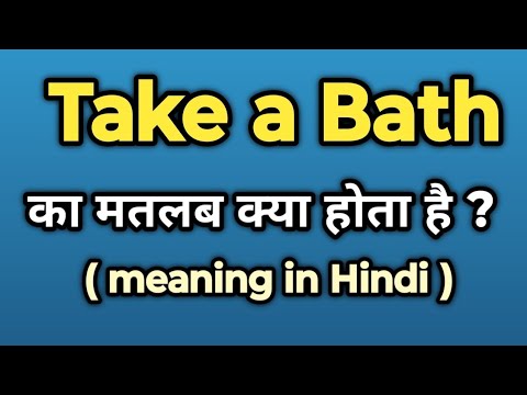 Take a bath Meaning in Hindi || Take a Bath Ka Kya Matlab Hota Hai | Words Tube