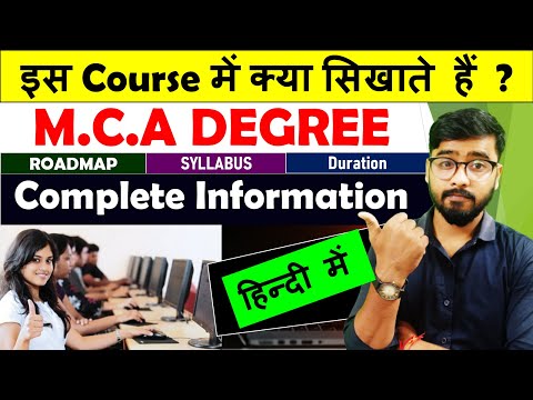 What is MCA? – All about MCA | Jobs | Salary | Complete Information [Hindi]