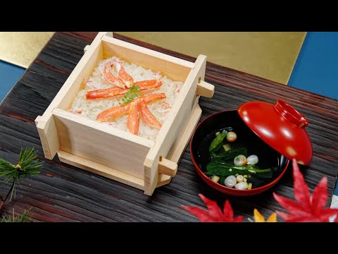 Worldwide Flavors [Steamed rice with crab meat : Japan]