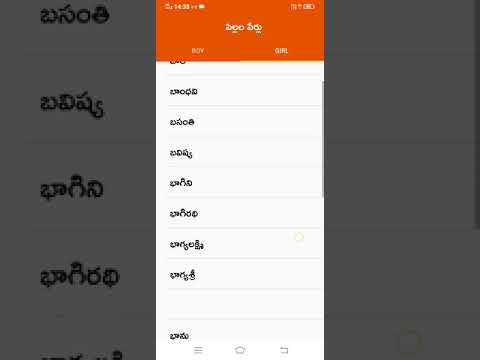 Baby Girl Names Starting with Letter "B" // Telugu Names