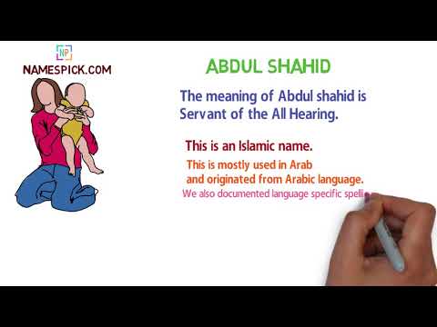 The meaning of Abdul shahid