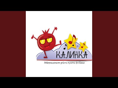 RAKOMETARKA (2023)