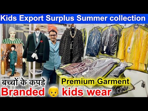 Kids Export Surplus Summer collection | Cheapest Export surplus.Cheapest Export Surplus summer
