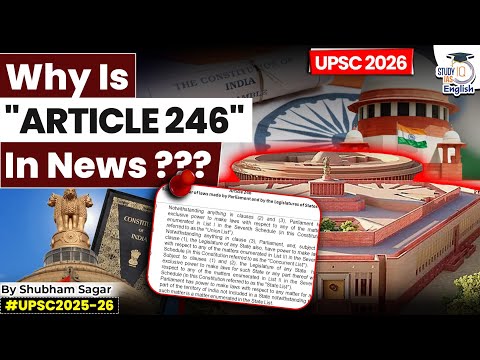 Why is Article 246 in News? | Shubham Sagar | StudyIQ IAS English
