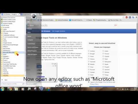How to type easily in Marathi, Hindi and other languages using Google Input Tool