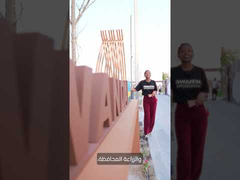 Rwanda In Expo 2023 Doha