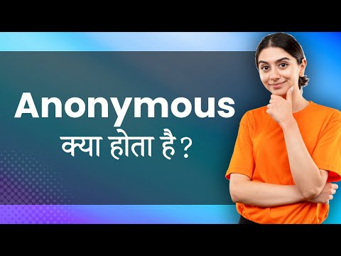 Anonymous: Hindi Meaning with Examples, Synonyms & Quiz 📚