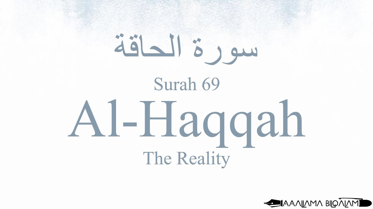 Quran Recitation 69 Surah Al Haqqah by Asma Huda with Arabic Text