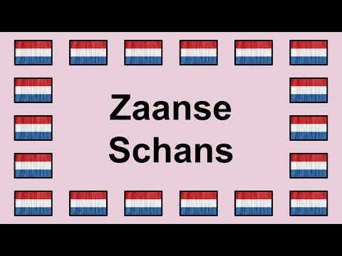 Pronounce ZAANSE SCHANS in Dutch 🇳🇱