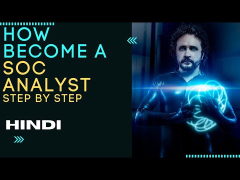 How to become a SOC Analyst Step by Step Process (Hindi)