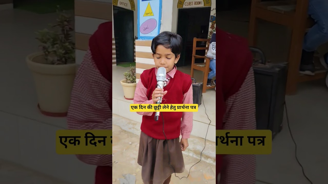 How to write leave application in hindi #leaveapplication #trendingshorts #education #ytshorts